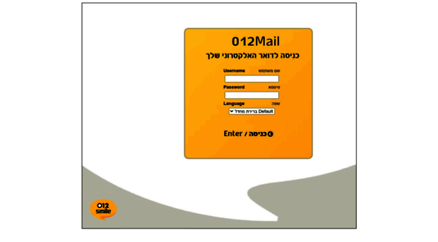 012mail.net - Request Rejected - 012 Mail
