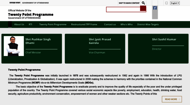 20pt.uk.gov.in - Twenty Point Programme - 20 Pt Uk