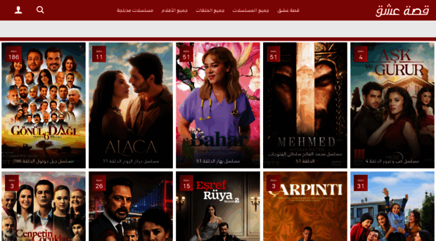 3isk.biz - قصة عشق - 3 Isk