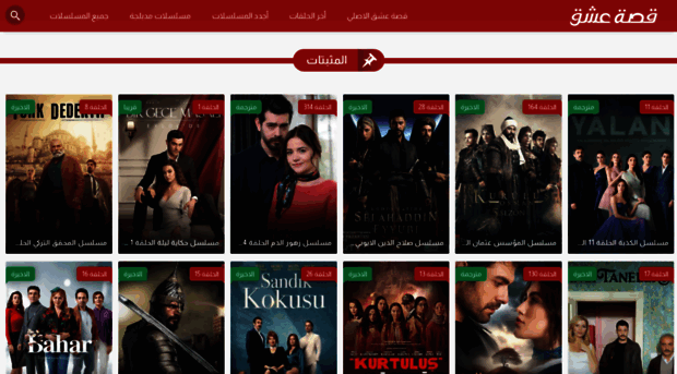 3sk.media - موقع قصة عشق - قصة عشق - 3 Sk