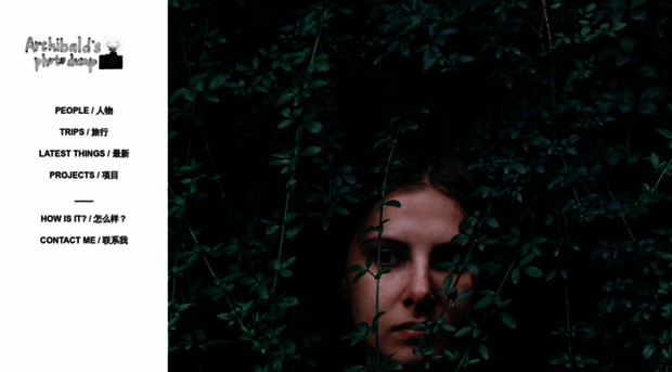 6iiow4v9eiyn.wfolio.pro - Photographer in Tianjin, China... - 6 Iiow 4 V 9 Eiyn Wfolio