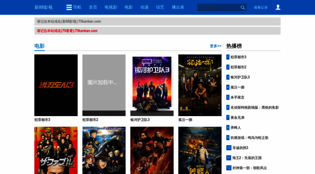 88ys6.com - 88影视官网_88影视电视剧电影在线观看 - 新88影视(8... - 88ys 6