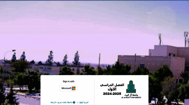 aabu.site - الدخول إلى الموقع | جامعة آل ا... - Aabu