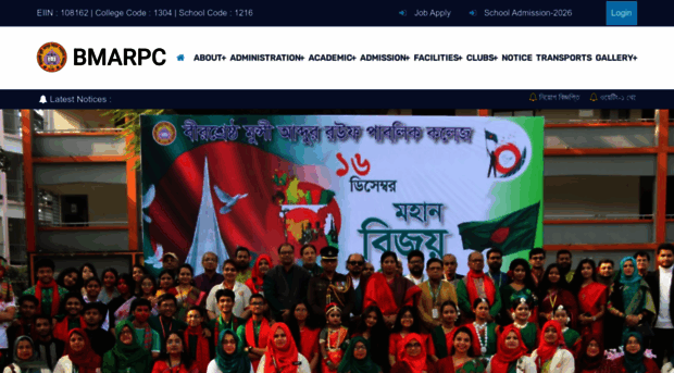 abdurroufcollege.ac.bd - BIRSHRESHTHA MUNSHI ABDUR ROUF... - ABDUR ROUF ...