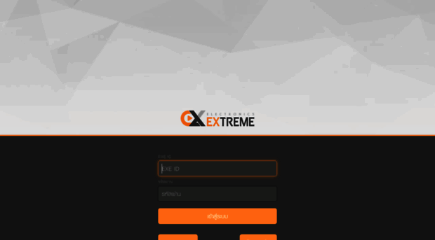 activities.exe.in.th - EXE Portal | เข้าสู่ระบบ - Activities EXE
