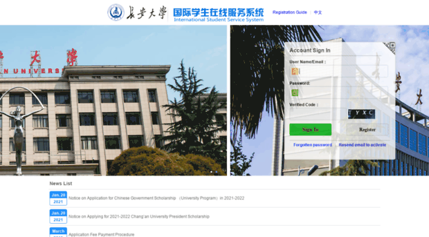 admission.chd.edu.cn - Chang'an University - Onl... - Admission Chd