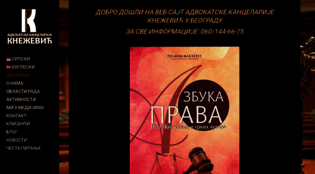 advokatbeogradknezevic.rs - Advokat Beograd - Advokat Novi... - Advokat ...