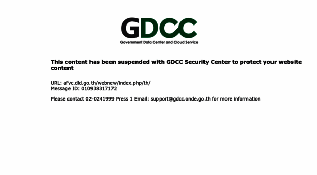 afvc.dld.go.th - หน้าแรก - Afvc Dld