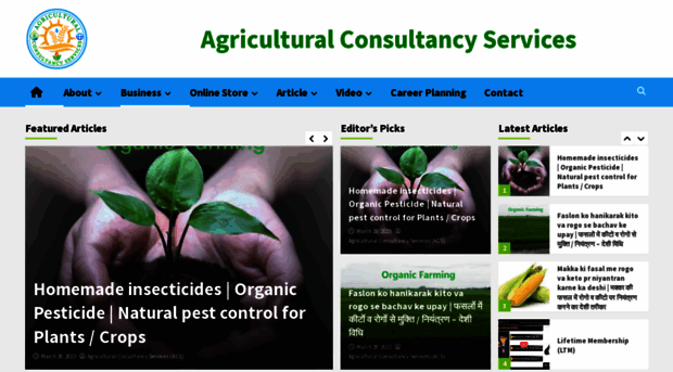 agriculturalconsultancyservices.org - | - Agriculturalconsultancyservices