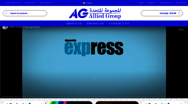 alliedgroup.com.eg - Alliedgroup