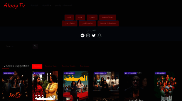 alooytv81.shop - مسلسلات alooytv joootv - Alooytv 81