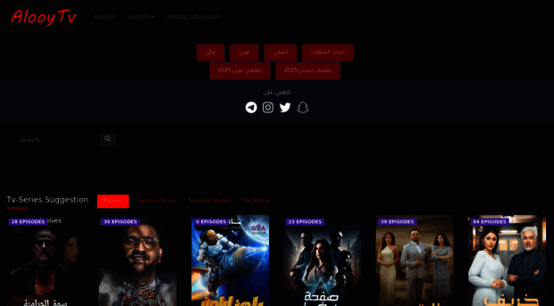 alooytv84.shop - مسلسلات alooytv joootv - Alooytv 84