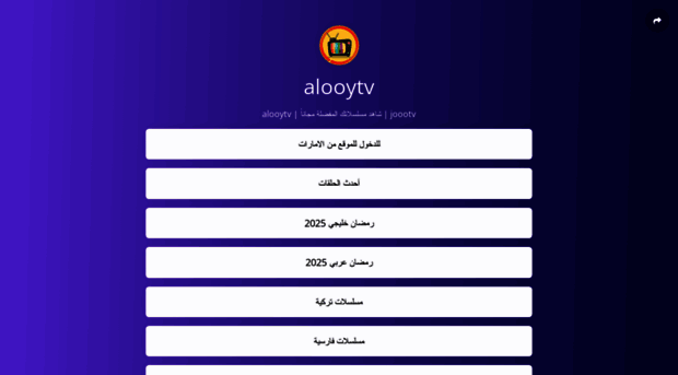 alooytv97.shop - Alooytv 97