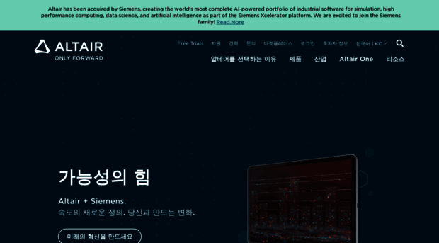 altair.co.kr - Altair | Discover Continuously... - Altair