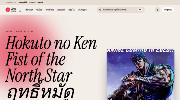animehdzeroo.com - Anime HD Zero - Anime HD Zero O