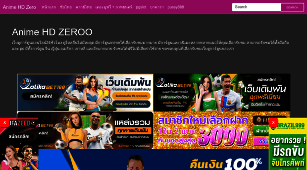 animehdzerooo.com - Anime HD ZERO ดูอนิเมะ anime ด... - Anime HD ZERO Oo