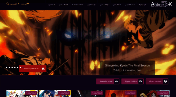 animetak.top - Animetak - Animetak