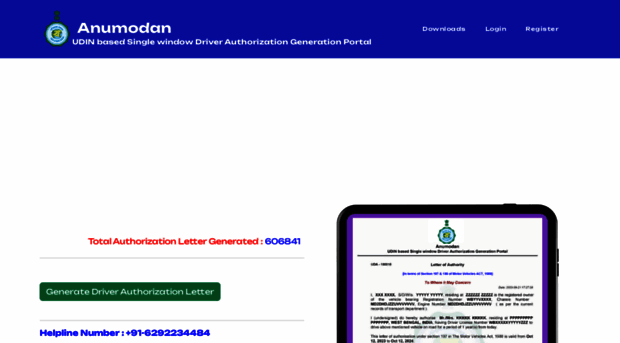 anumodan.wb.gov.in - Anumodan | Home Page - Anumodan Wb