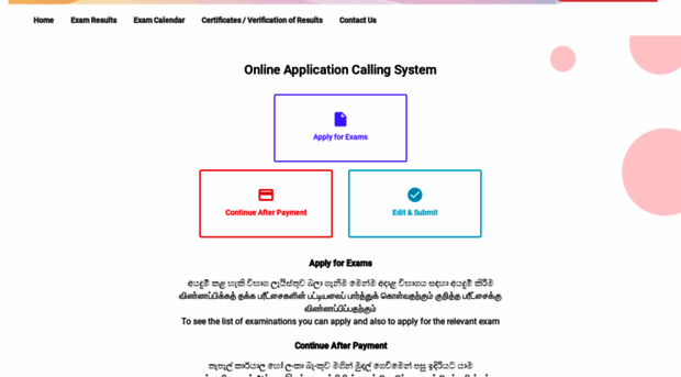 applications.doenets.lk - Department of Examinations - S ...
