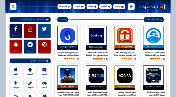 ar.traidsoft.net - One moment, please... - Ar Traidsoft