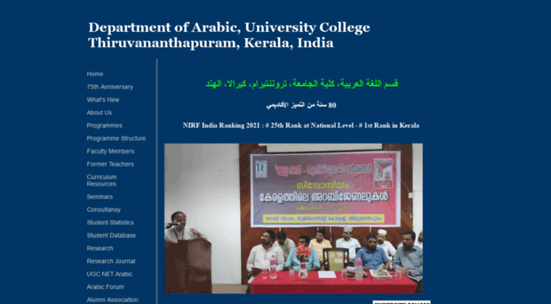 arabicuniversitycollege.yolasite.com - Department of Arabic, Universi ...
