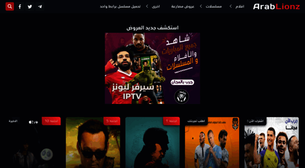 arablionztv.com - عرب ليونز Arablionz | افلام وم... - Arablionz Tv