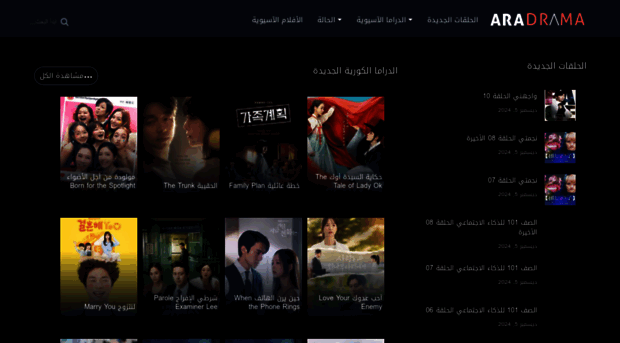 aradrama.video - Loading... - Aradrama