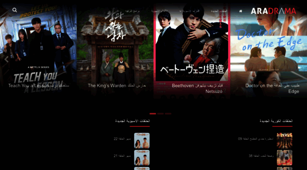 aradramatv.cc - موقع Aradrama - مشاهدة المسلسل... - Aradrama Tv