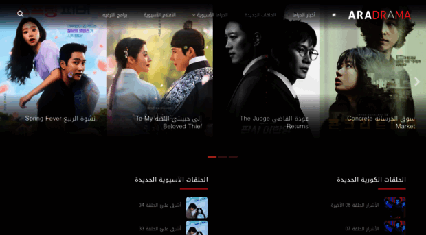 aradrmtv.com - موقع Aradrama - مشاهدة المسلسل... - Aradrmtv