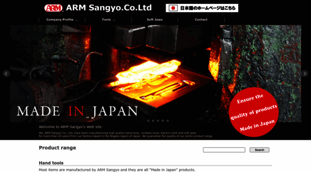 armsangyo.co.jp - ARM SANGYO CO., LTD. - Home Pa... - ARM SANGYO