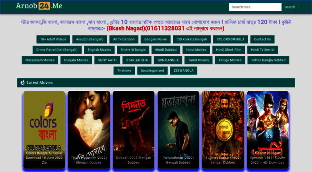 arnob24.me - Arnob 24