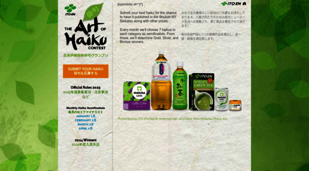 artofhaiku.org - Ito En Haiku - Artof Haiku