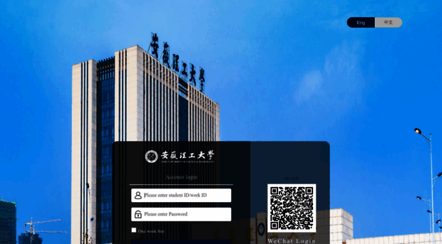 authserver.aust.edu.cn - Unified identity authenticatio... - Authserver Aust