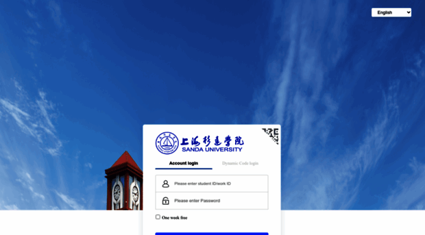 authserver.sandau.edu.cn - Authserver Sandau