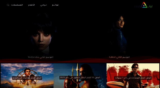 awtar.net - One moment, please... - Awtar