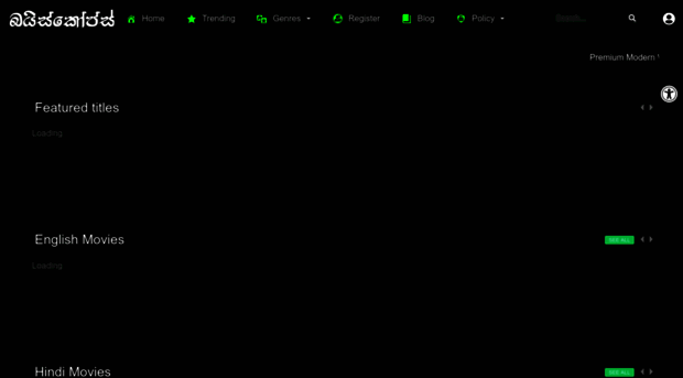 baiscopes.lk - බයිස්කෝප්ස් » Sinhala Subtitle... - Baiscopes