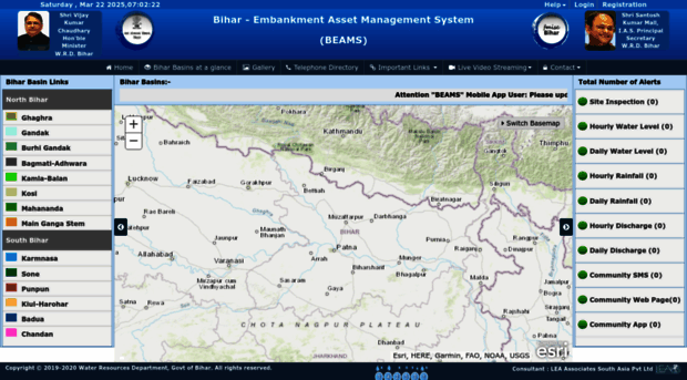 beams.fmiscwrdbihar.gov.in - Bihar Basins - Beams Fmiscwrd Bihar