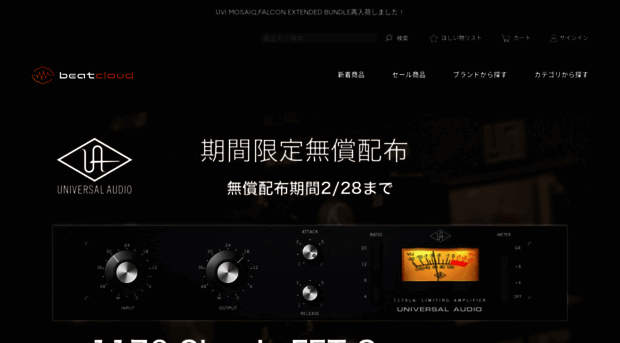 beatcloud.jp - beatcloud - Beatcloud