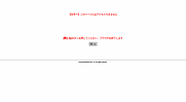 bizstn.bk.mufg.jp - BizSTATION - Bizstn Bk Mufg