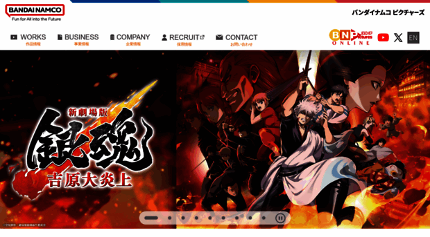 bn-pictures.co.jp - 株式会社バンダイナムコピクチャーズ - Bn Pictures