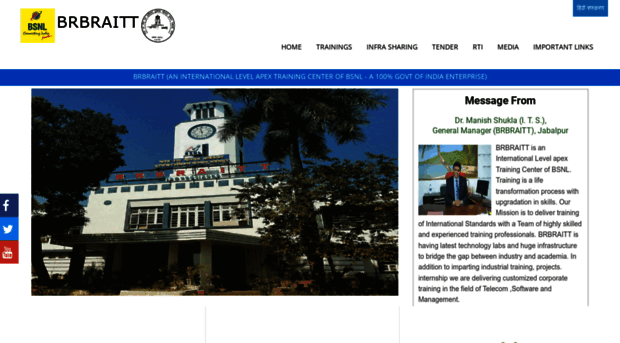 brbraitt.bsnl.co.in - BRBRAITT - BRBRAITT Bsnl