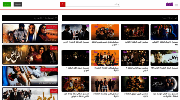 brs.shahidmosalsalat.me - moslslat Shahid 2026 موقع فيدي... - Brs Shahid Mosalsalat