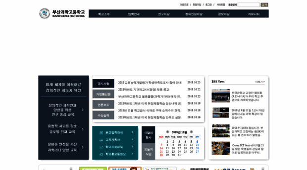 bss.hs.kr - Bss Hs
