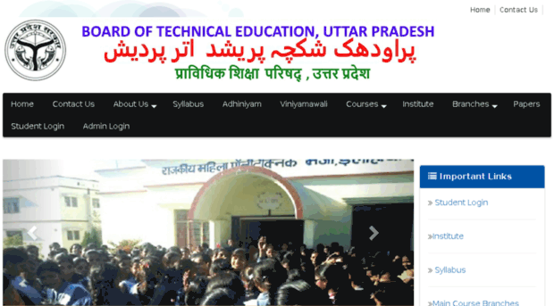 bteup.gov.in - BOARD OF TECHNICAL EDUCATION, ... - Bteup