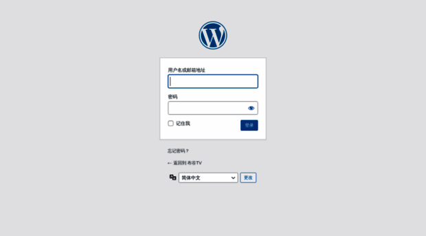 bugutv.org - 登录 ‹ 布谷 — WordPress - Bugutv