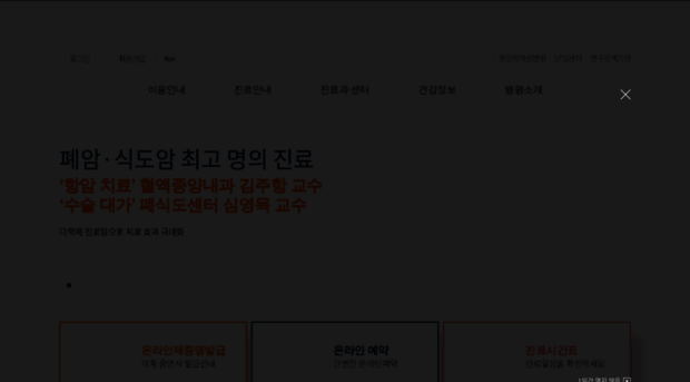 bundang.chamc.co.kr - 분당차병원 / 분당차여성병원 - Bundang Chamc