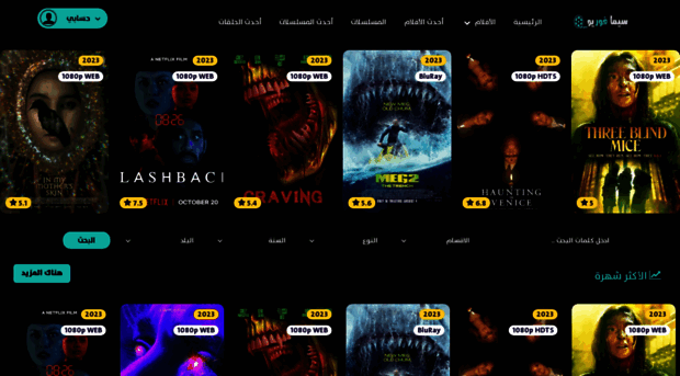 c4u.cima4u.media - cima4u.media - C 4 U Cima