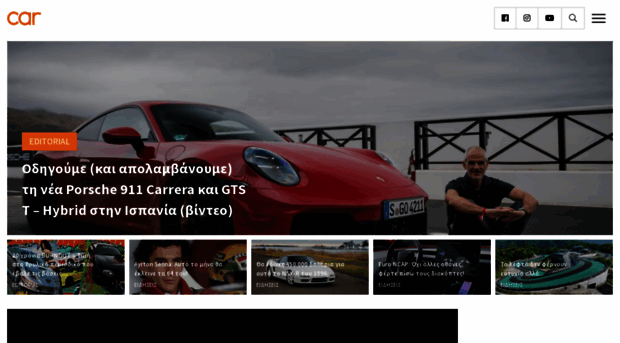 car.com.cy - car.com.cy | Start your engine... - Car