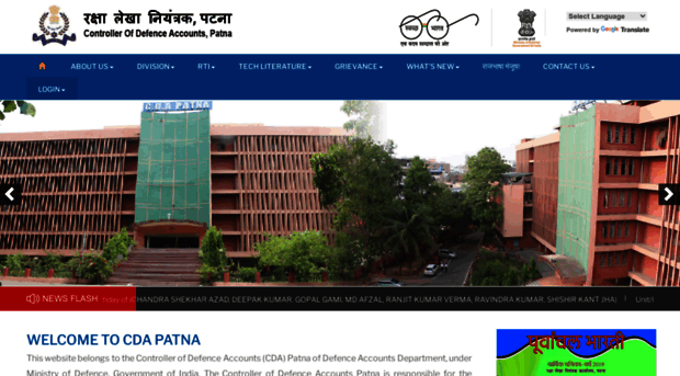 cdapatna.bihar.gov.in - Welcome to CDA Patna - CDA Patna Bihar