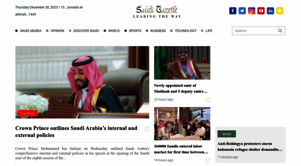 cdn.saudigazette.com.sa - Saudi Gazette/ Home Page - Cdn Saudi Gazette